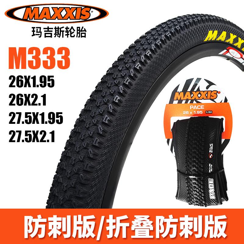 Tayar Luar Basikal, Fesyen Maxxis MAXXIS, 26 / 27.5 * 1.95 / - TikTok ...