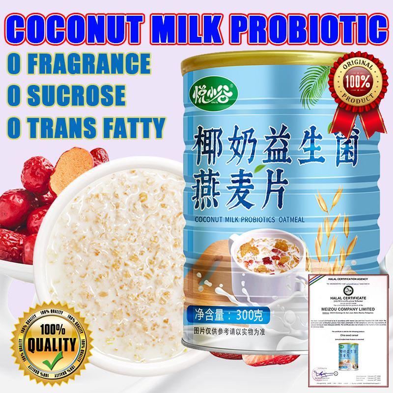 【Ready Stock】Coconut Milk Probiotic Oatmeal Nutritious Breakfast ...