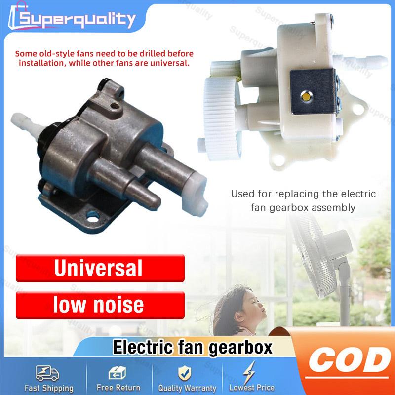 Gearbox electric fan STANDARD, Accessory - TikTok Shop Philippines