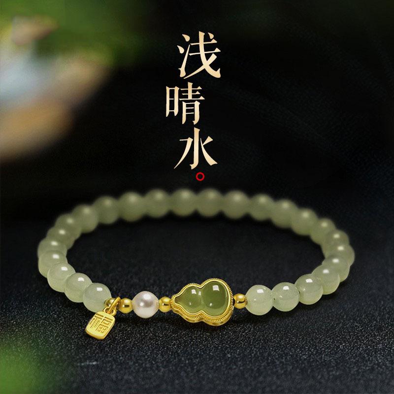 Imitation Hetian Jade Fu Lu Bracelet Female Light Luxury Minority ...
