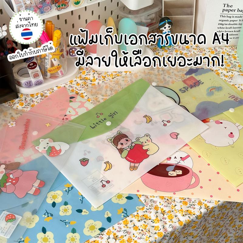 Folder Dokumen, Saiz A4, Folder Fail DIY, Folder Corak Kartun, - TikTok ...