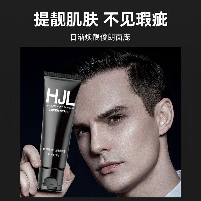 Han Jilian Men's Face Repair BB Cream Hydrating and Isolatin - TikTok ...