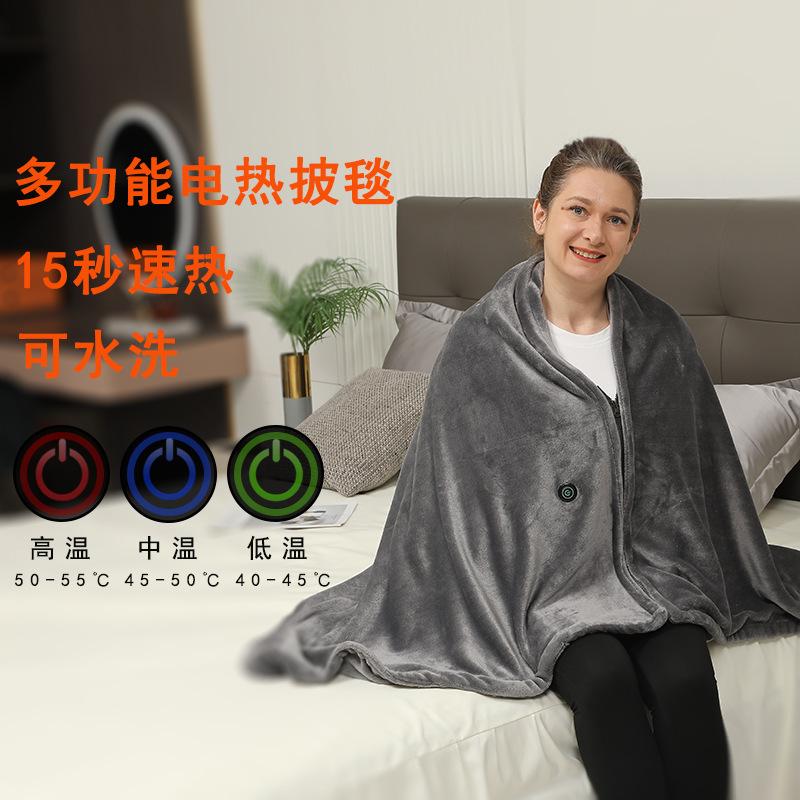 Electric Heating Cloak Heating Blanket Warm Nap Heating Shaw - TikTok ...