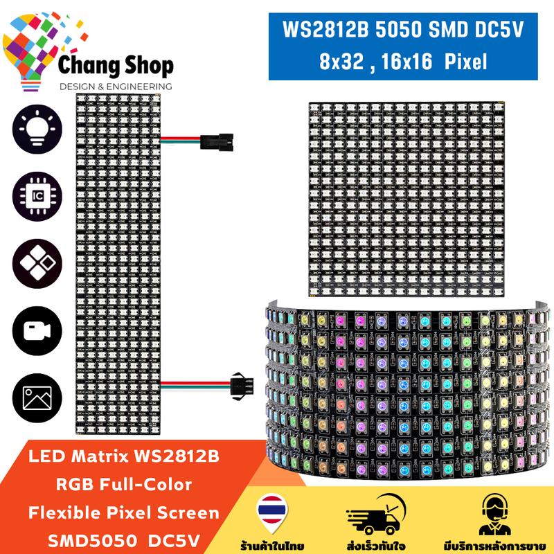 Changshop ป้ายไฟ ไฟกระพริบ LED Matrix WS2812B RGB Full-Color - TikTok ...