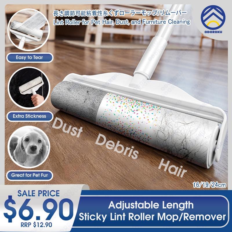 ODOROKU 16/19/24cm Adjustable Length Sticky Lint Roller Mop and ...
