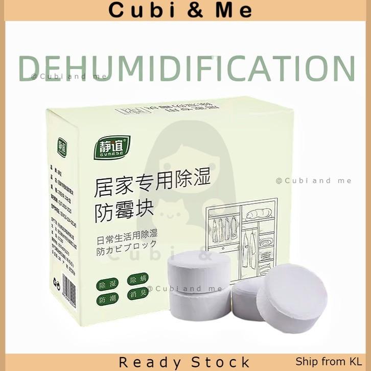 C&M (1 Box of 12 Pieces) Dehumidifying And Anti-Mildew Block - TikTok ...