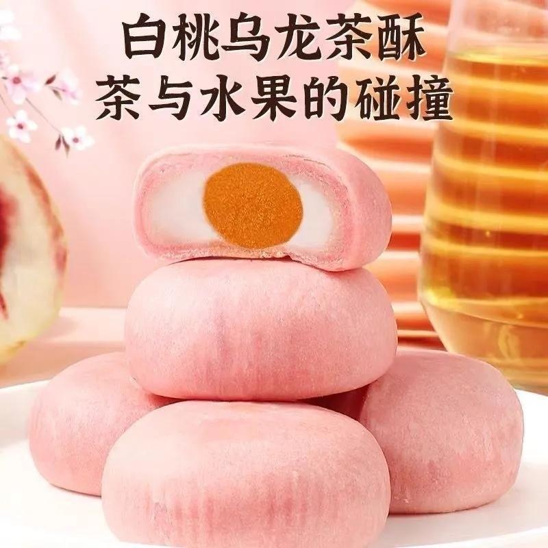 White peach oolong crisps/whole wheat purple potato cakes/Longjing ...