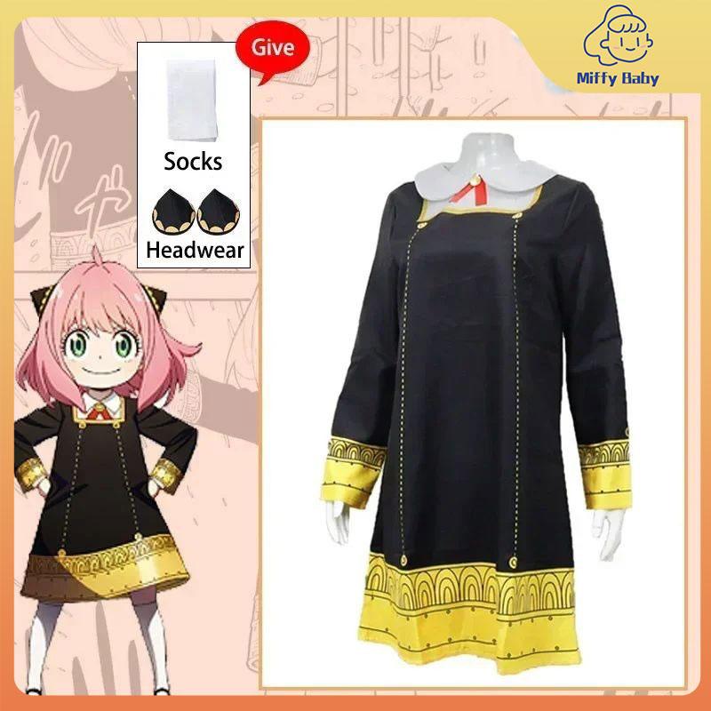Anime Anya Cosplay Costumes Dress Anya Forger Women & Girl's - TikTok ...