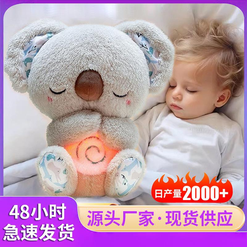 Soothing Breathing Koala Newborn Baby Sound and Light Soothing - TikTok ...