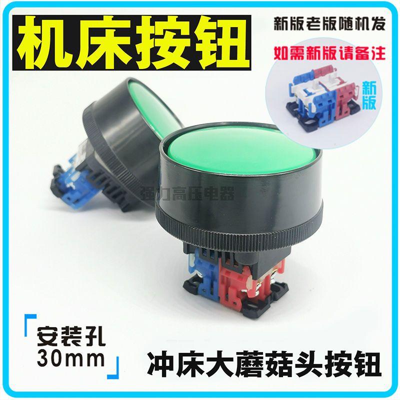 Alat Mesin Rata Kepala Besar Penebuk, Diameter Luar Fuji 72mm, - TikTok ...