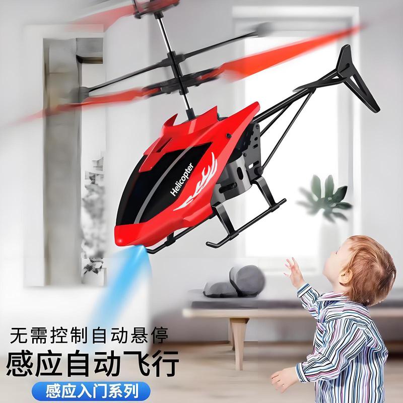 Remote Control Plane Helicopter Rechargeable Kids Toy Boys Sensor Hover ...