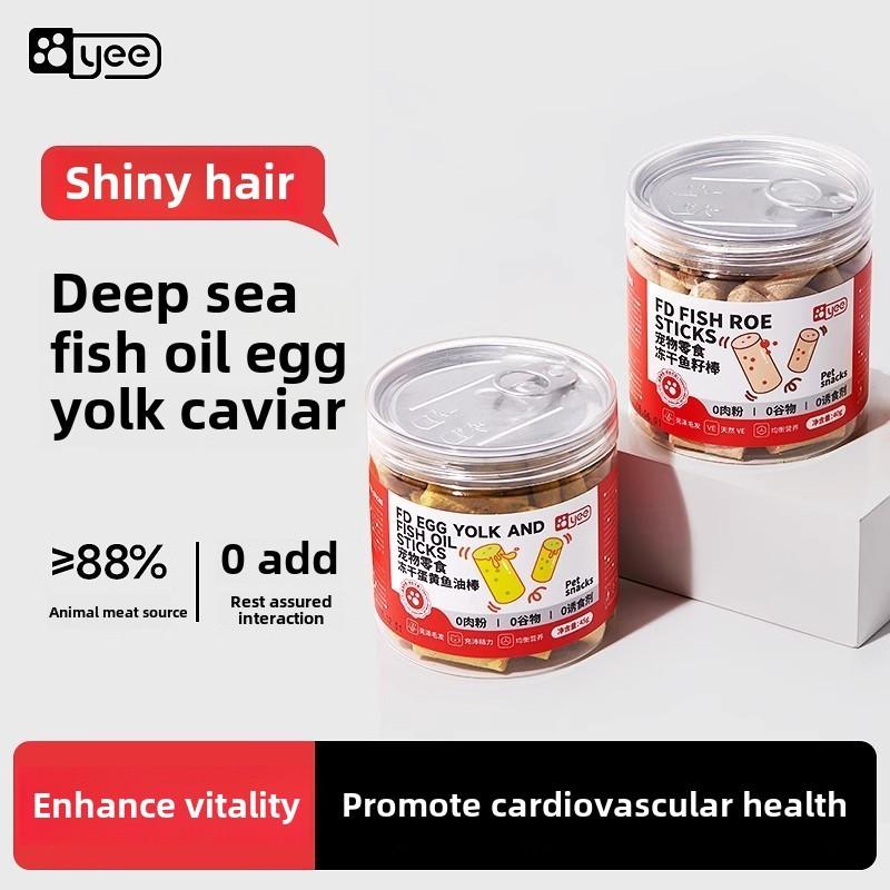 Yee Fish Roe Cat Snacks Fish Oil Freeze-dried Sticks Teeth Cleaning ...