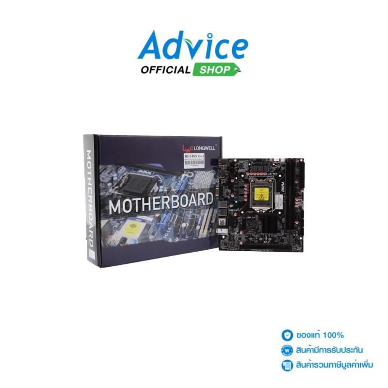 ยึดรูปแบบเดียวกัน LONGWELL MAINBOARD (1151V2) H310-D4N V3 DDR4 - TikTok ...