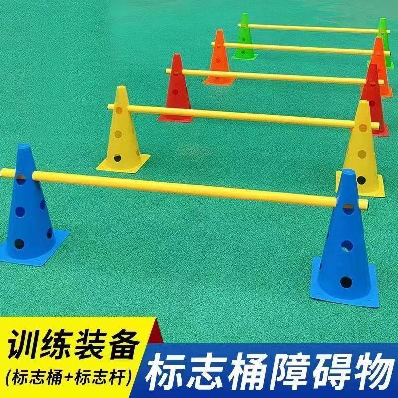 Peralatan Latihan Halangan, Tong Logo, Bola Keranjang, Blok Logo ...