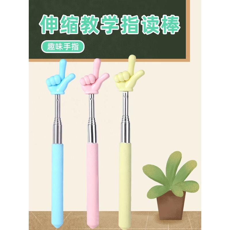 Teaching Pointer Extendable Rod Finger Stick Learning Home Teacher ...