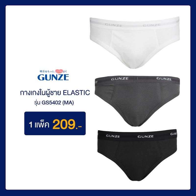 COD[Pack 3] GUNZE กางเกงในผู้ชาย รุ่น GS5402 คละสี (แพ็ค 3 ส - TikTok Shop Thailand
