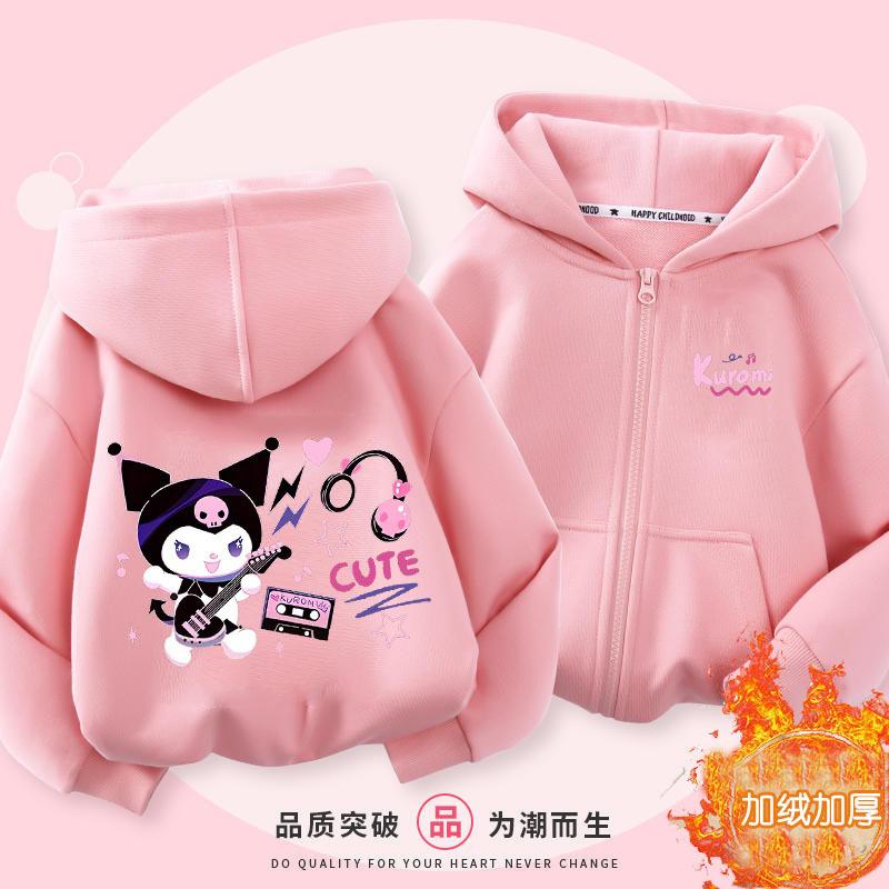 AL Clow M Girl's Cardigan Hooded Coat Sanrio Children's Zipper - TikTok ...