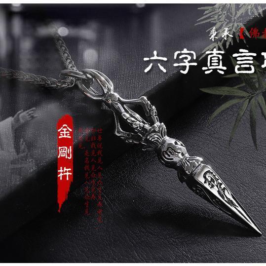 Six-Word Mantra Demon-Slaying Vajra Necklace for Men Trendy TikTok ...