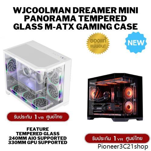 WJCOOLMAN Dreamer Mini Panorama Tempered Glass M-ATX GAMING CASE ...