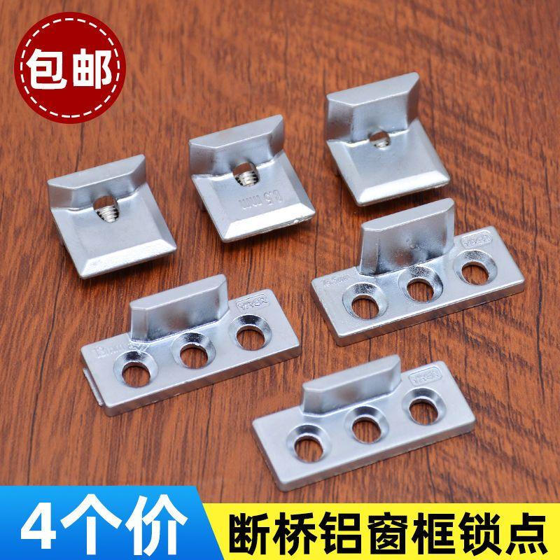 Aksesori Tingkap dan Tingkap Aluminium, Titik Kunci Jambatan - TikTok Shop Malaysia