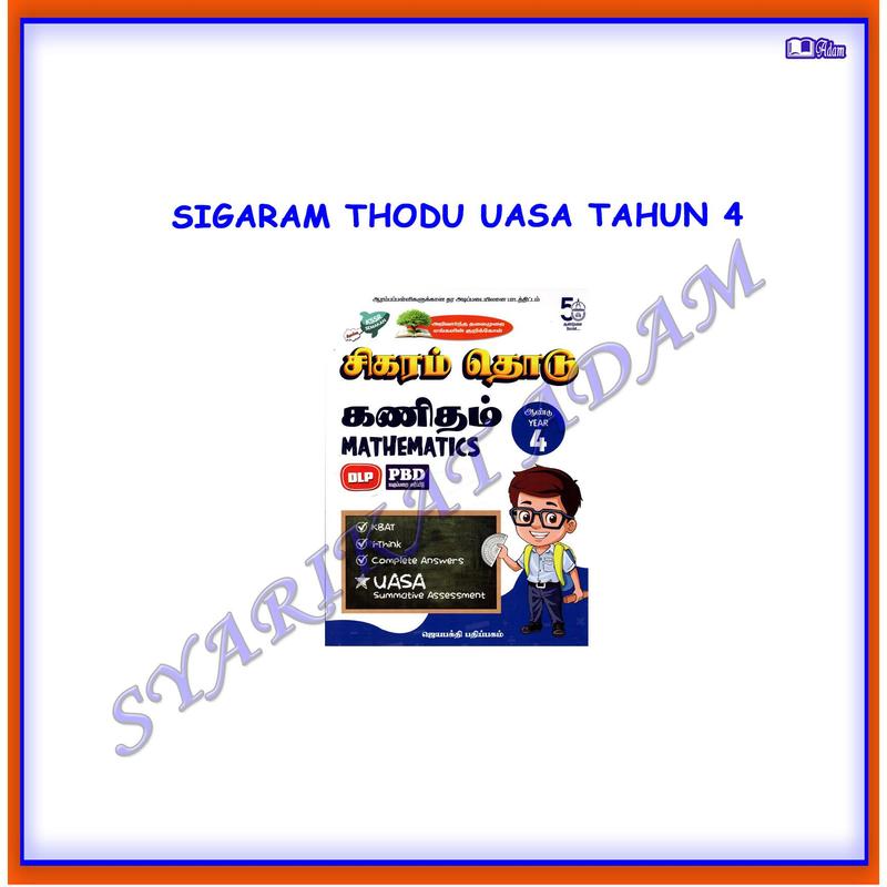 [ADM] BUKU LATIHAN : SIGARAM THODU UASA SJKT TAHUN 4 - TikTok Shop Malaysia