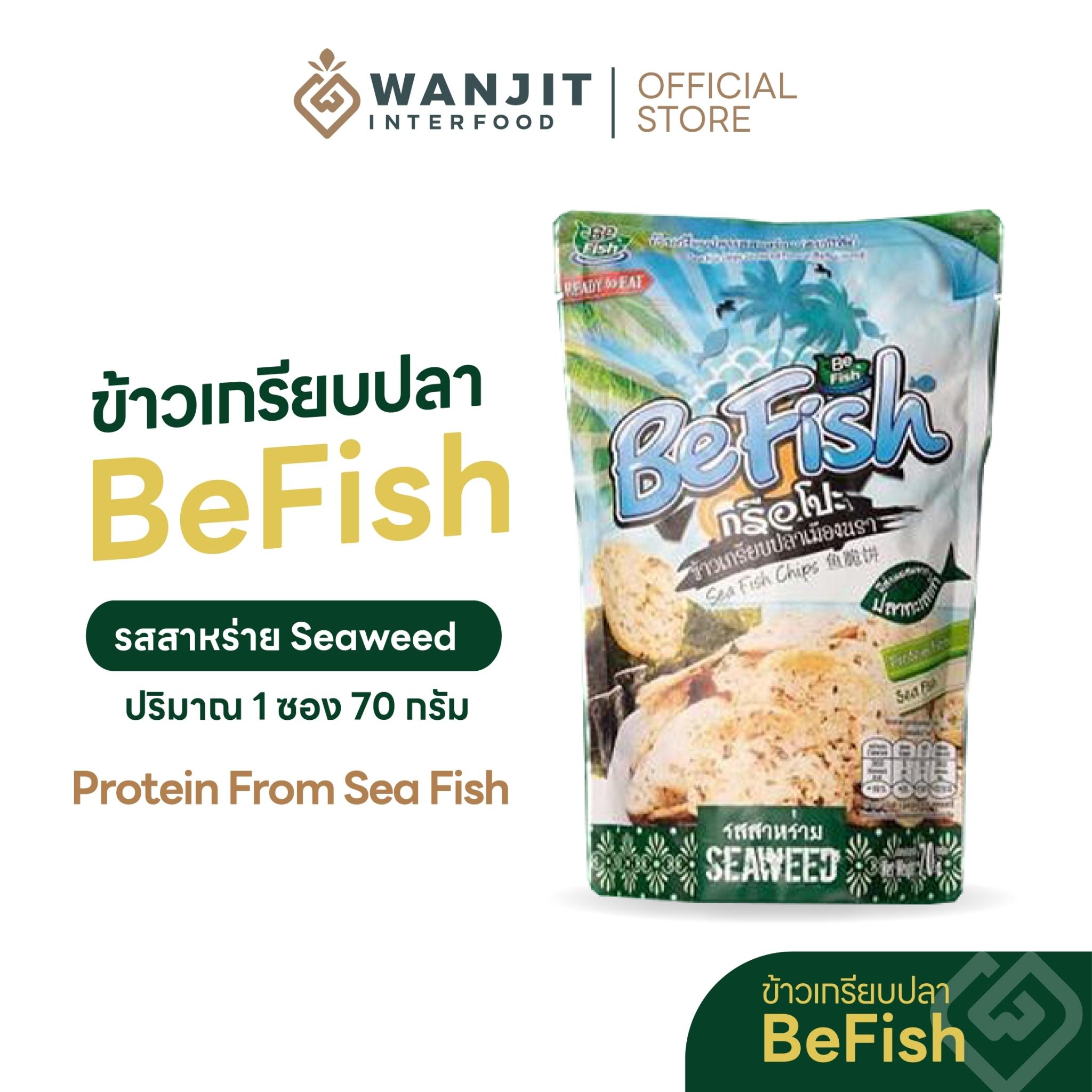 ข้าวเกรียบปลา Fish ถูกที่สุด พร้อมโปรโมชั่น ส.ค. 2025 | BigGoเช็คราคาง่ายๆ