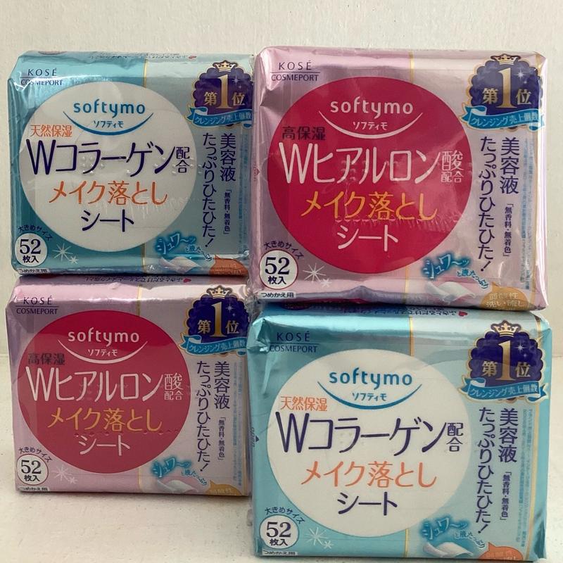 SOFTYMO Make up Wipes Remover(52sheets)-100%from japan - TikTok Shop ...