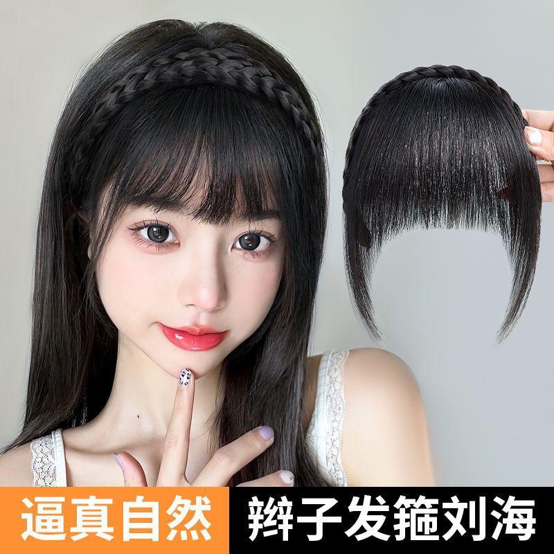 Rambut palsu tocang wanita, ikat rambut, poni, satu alamiah, - TikTok ...