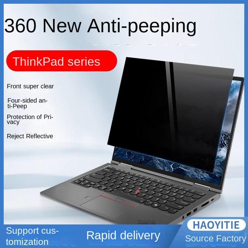 Anti-Spy Screen Protector for ThinkPad Laptops X13/L13/T14/E14/L14 ...