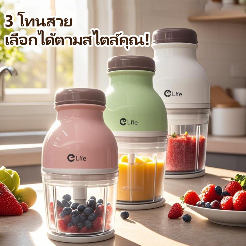 Elife เครื่องปั่นอาหารเด็ก 0.7L 220W ผลิตจากพลาสติก PP คุณภาพดี ...