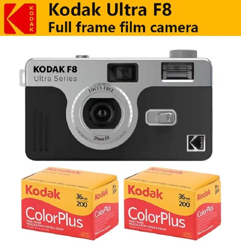Kodak Ultra F8 Film Camera 35mm Kodak Focus Free Reusable Built ...