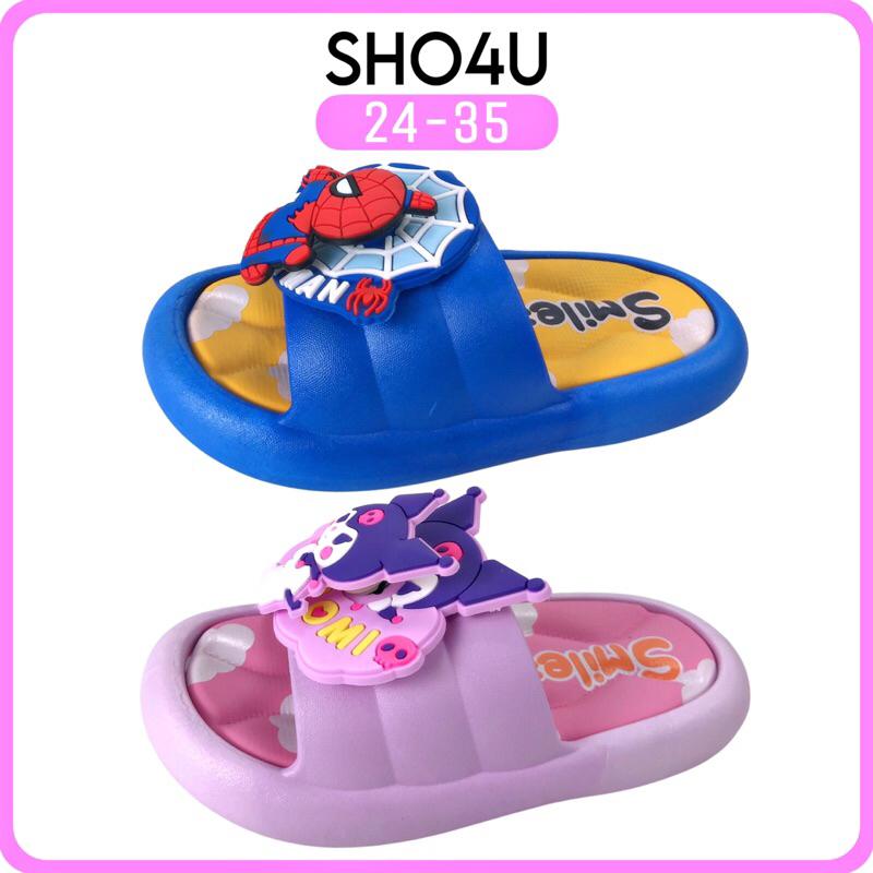 【SHO4U】Kid's Unisex Boy Girls New Rotate Cartoon Casual Sandal Soft ...