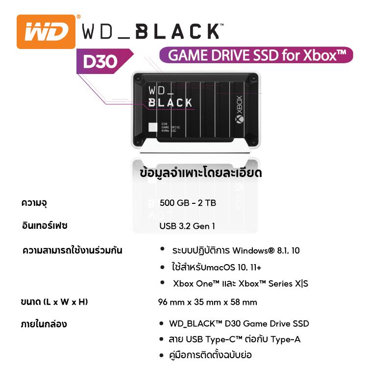 Western Digital SSD D30 for Xbox WD_BLACK D30 Game Drive SSD for Xbox ไ ...