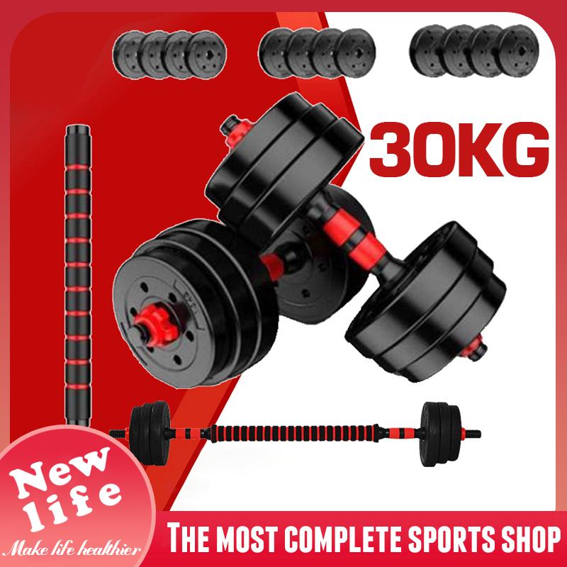30KG Adjustable Dumbbell Set Weight Lifting Barbell Plates With ...