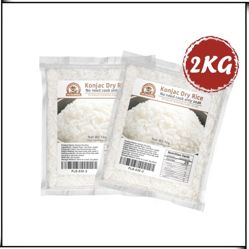 2KG - Dry / Dried Shirataki Rice / Rice Pack Instant brewed - TikTok ...