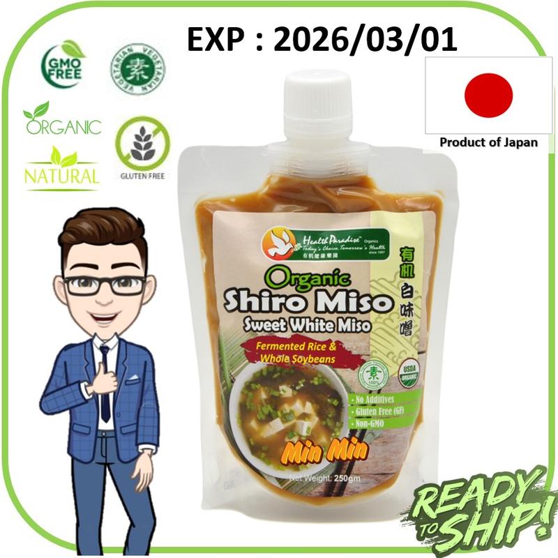 HEALTH PARADISE Organic Shiro Miso 250gm - TikTok Shop Malaysia