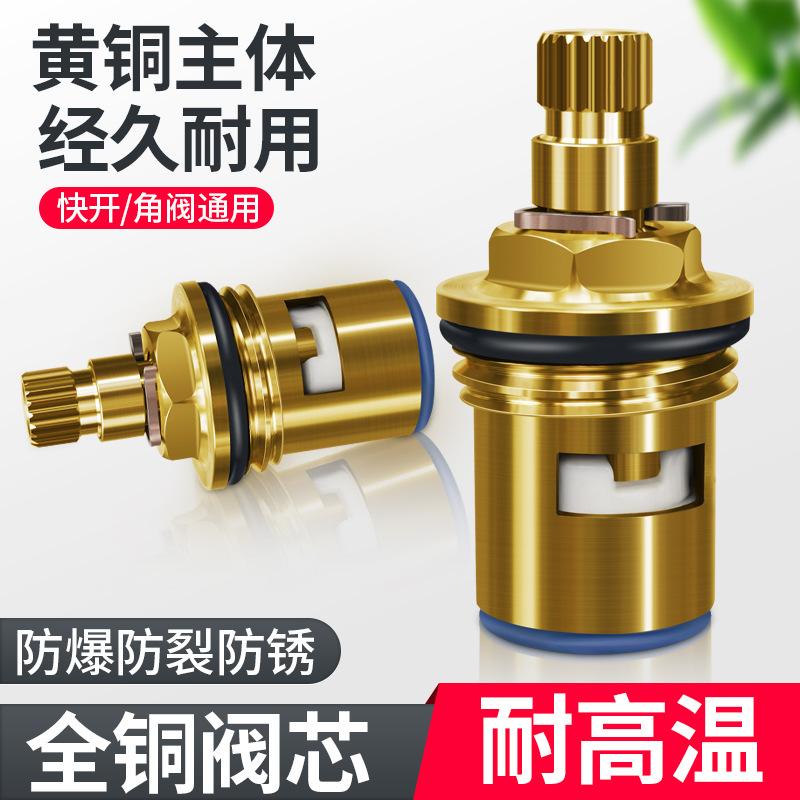 Faucet Valve Core Universal All-Copper Ceramic Valve Core Manufacturer ...