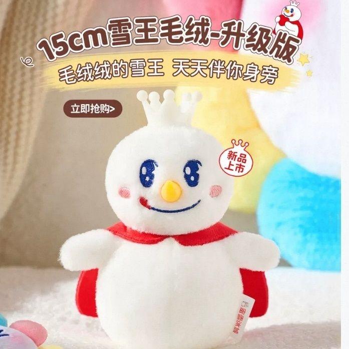 Snow King Plush, Mixue Bingcheng, 15cm, Dinaik Taraf, Anak Patung ...