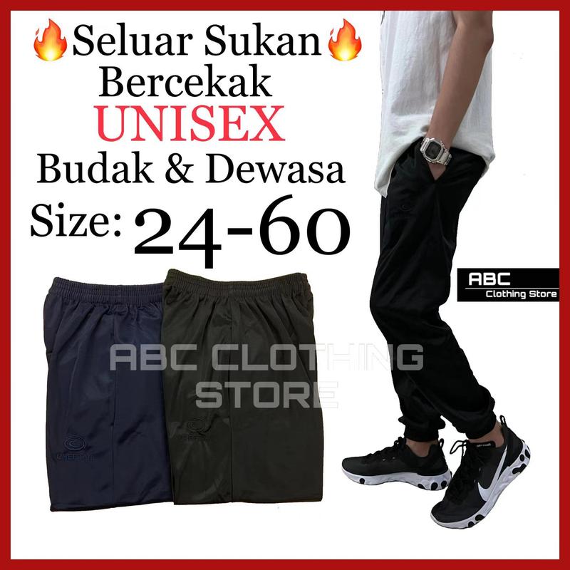 Seluar Trek Sukan Kaki Bercekak/ Seluar Track Kosong Tebal Cekak ...