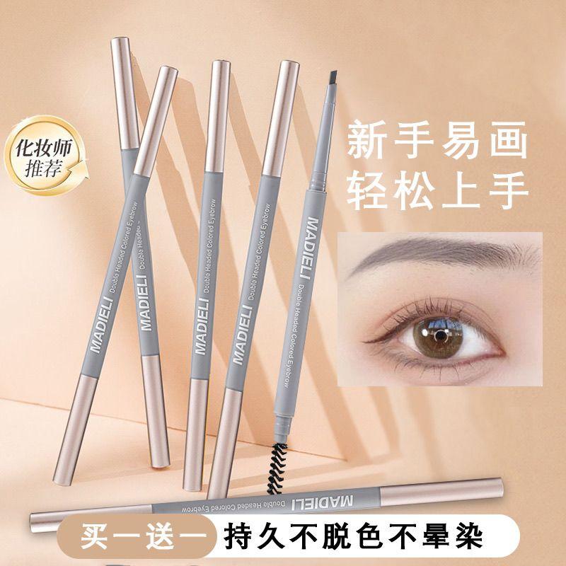 Pensel Kening Kepala Ultra Halus, Begonia Ikan Kecil, Kalis Air ...