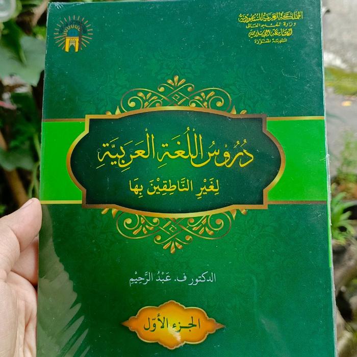 Jual Durusullughoh- Dr V Abdurrahim- Jilid 1 - Kota Salatiga ...