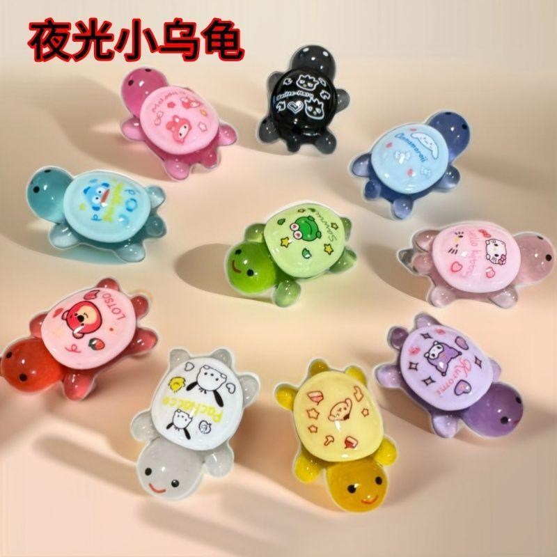 Sanrio Luminous New Cute Turtle Resin DIY Match-up Accessories - TikTok ...