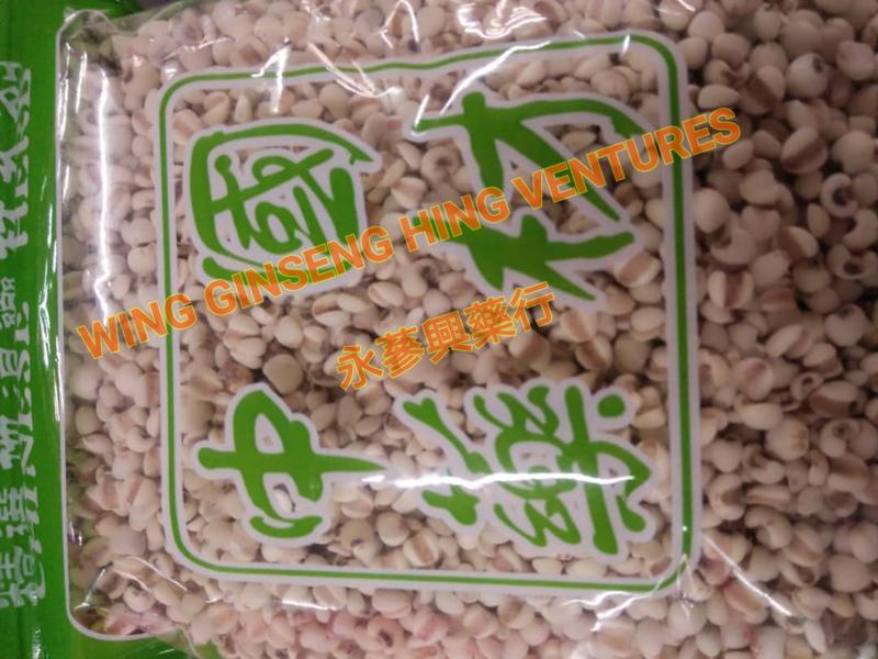 Barli Cina 1kg Yi Mi Barley Chinese herbal tea - TikTok Shop Malaysia