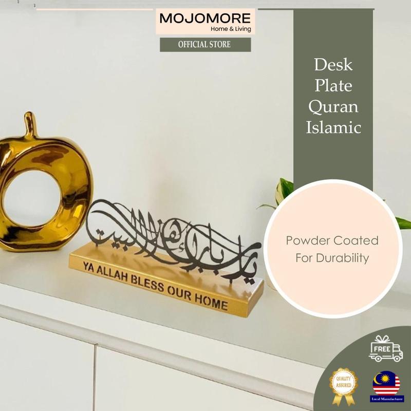 Mojomore Metal Besi Table Decoration Hiasan Desk Plate Quran Islamic ...