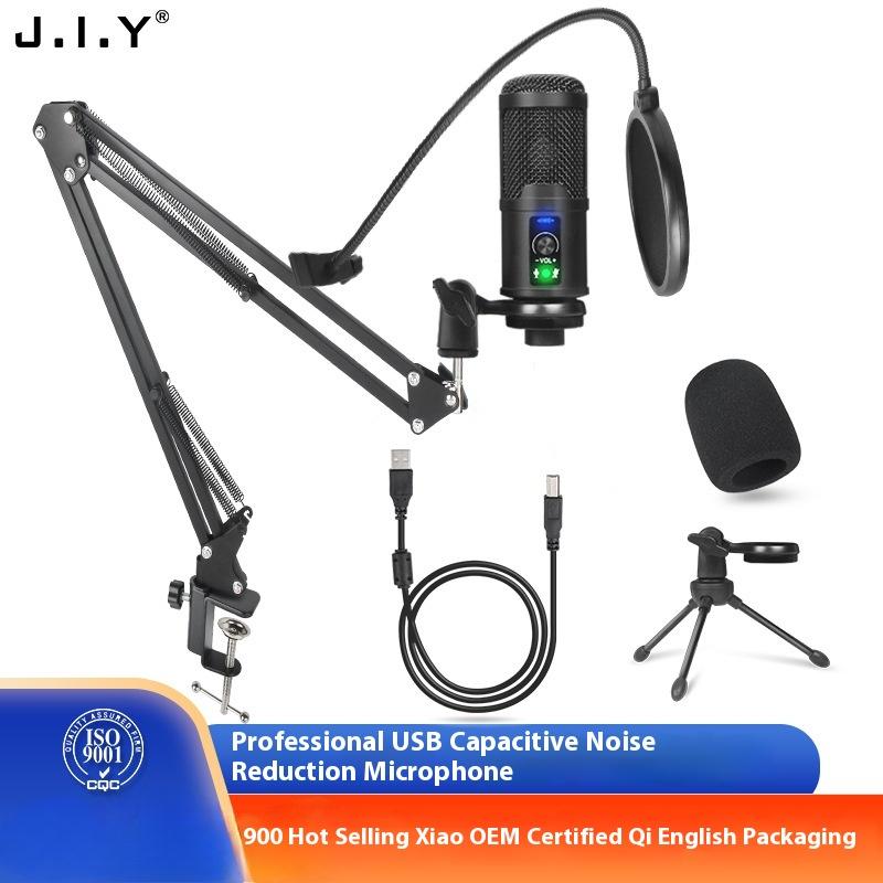 USB condenser microphone set high sampling rate 192K compute - TikTok ...