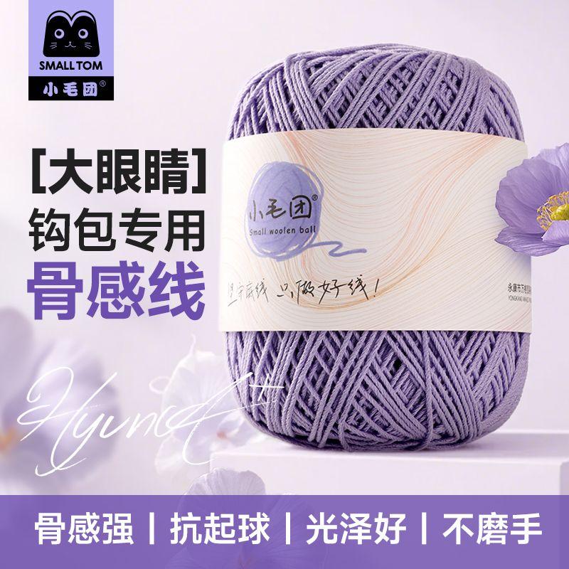 Benang Linen Kapas, Benang Licin untuk Mengait DIY Buatan Tangan ...
