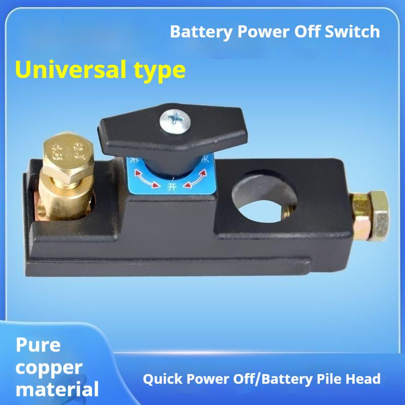 Suis Kuasa, Pemutus Manual dan Automatik, Anti-Kerosakan Kuasa ...