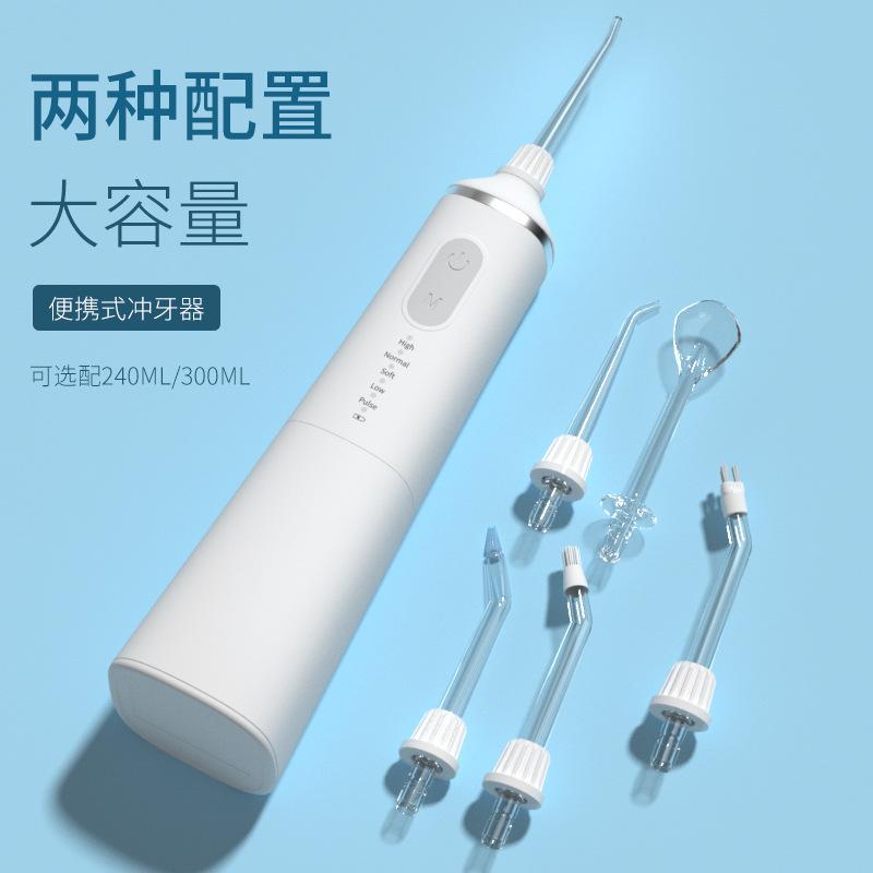 Oral irrigator portable pulse type water toothpick electric waterpic ...