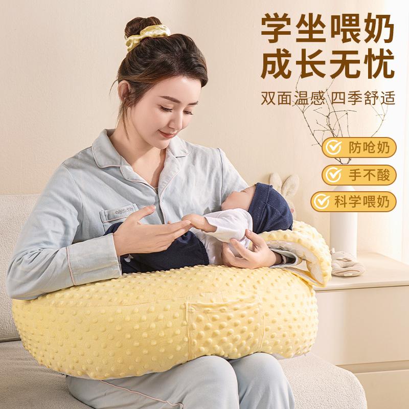 Nursing Nursing Pillow Baby Slope Pillow Milk Spilt Prevent Baby ...