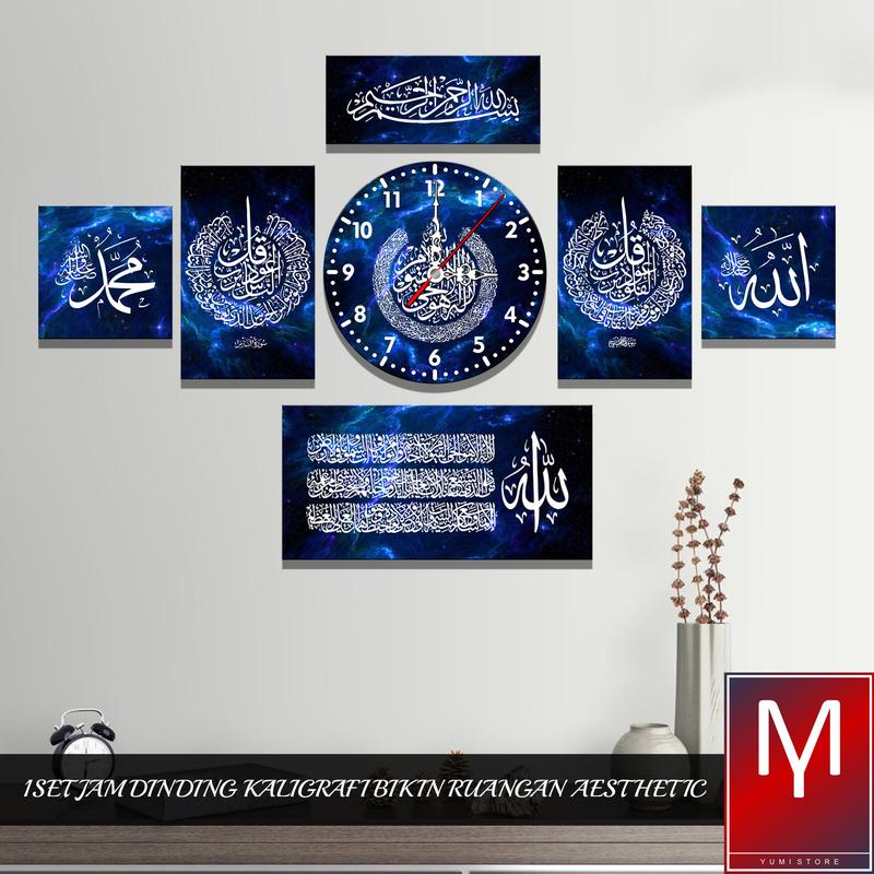 Jam Dinding Kaligrafi islami 1 set hiasan walldecor Aesthetic - Shop ...